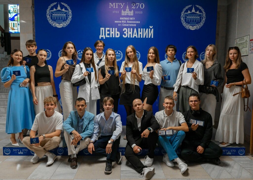 Üniversiteler Moscow state university of M. V. Lomonosov in Sevastopol, Sevastopol, foto