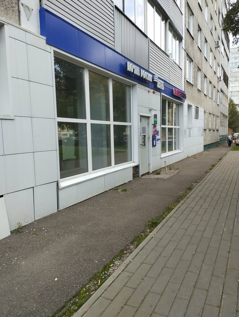 ATM'ler Pochta bank, bankomat, Krasnoyarsk, foto