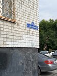 Public Joint-Stock Company Sovcombank (ulitsa Tsiolkovskogo No:15), ödeme terminali  Tiumen'den