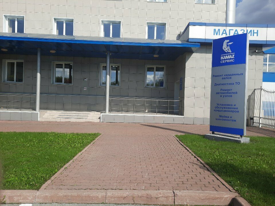 Leasing hizmetleri Сибирская Ассоциация Лизинговых Компаний, Kemerovo, foto