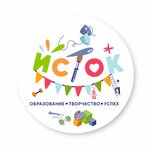 Центр дополнительного образования детей Исток Корпус 2 (ulitsa Mikrorayon No:52), kurs  Gus‑Hrustalny'den