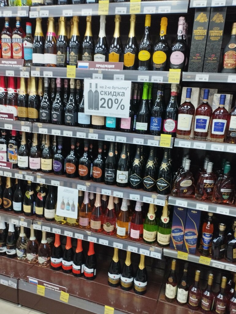 Alkollü içecekler Sovin, Orenburg, foto