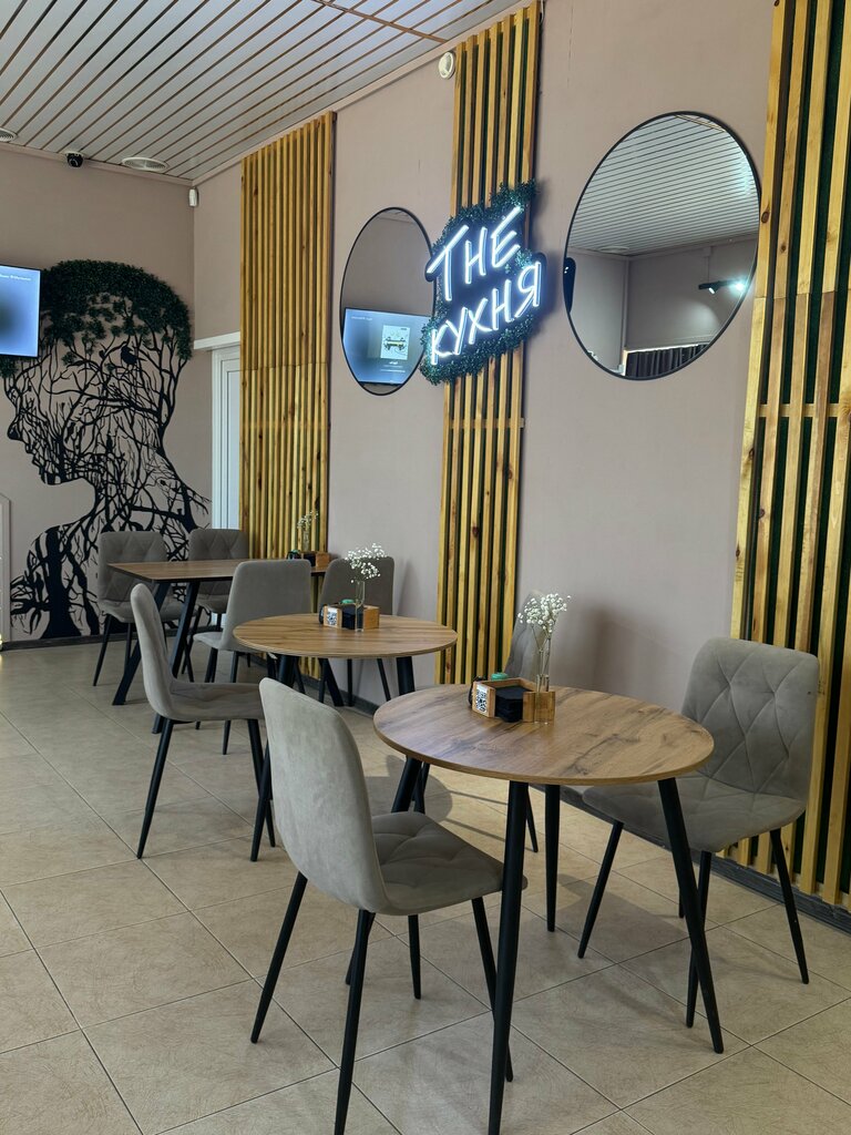 Kafe The Кухня, Krasnodarski krayı, foto