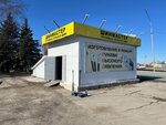 Шинмастер (Moskovskoe Highway No:1Г), oto lastik tamiri  Ulyanovsk'tan