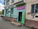 Umit (Republic Avenue No:91), mini-market  Temirtav'dan