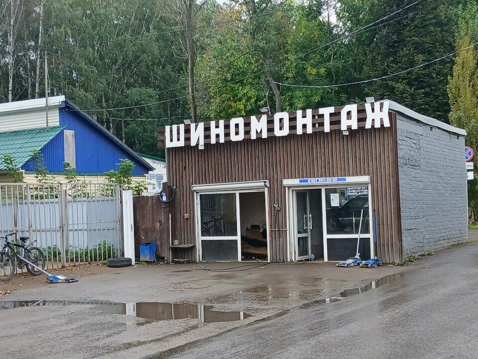 Oto lastik tamiri Шиномонтаж, Ufa, foto