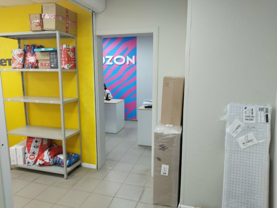 Parsel otomatı Ozon Box, Çehov, foto