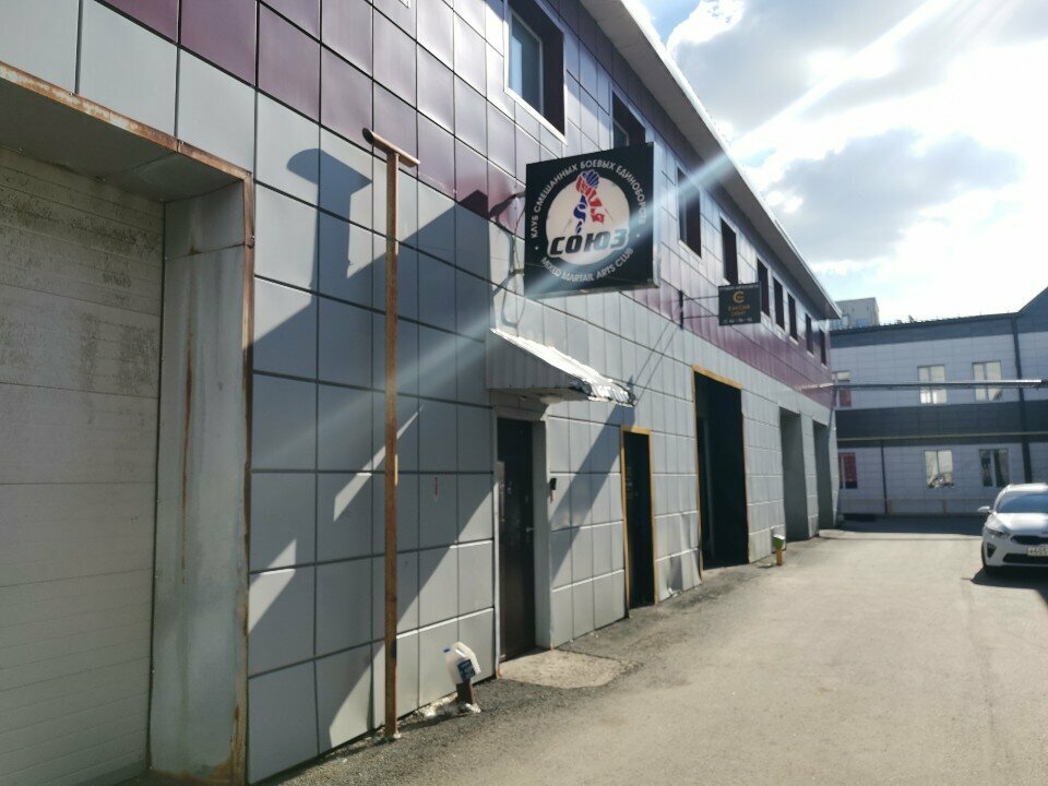 Spor kulüpleri Атлет тхэквондо, Surgut, foto