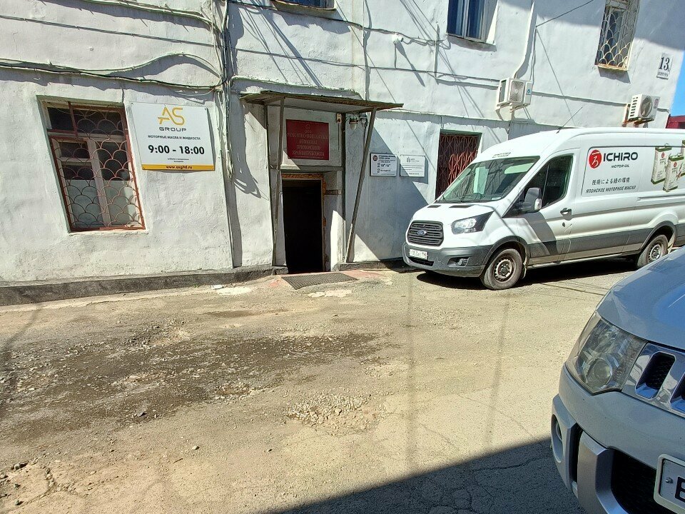 Petrol ürünleri üreticileri AS Group, Vladivostok, foto