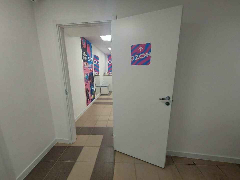 Teslimat noktası Ozon, Moskova, foto