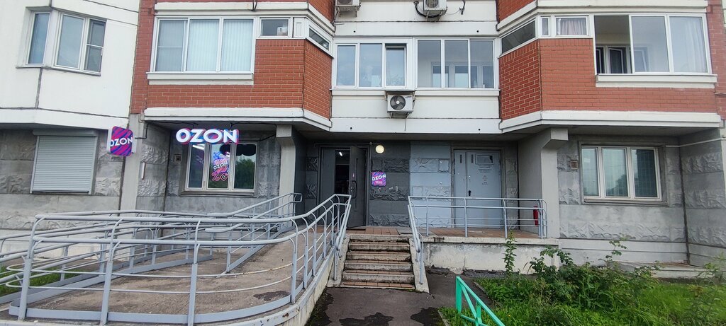 Kuru temizlemeciler Lotos, Balaşiha, foto