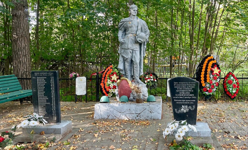 Anıt, heykel Братская могила советских воинов, Moskova ve Moskovskaya oblastı, foto