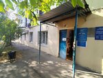 Yediny Raschetno-Kassovy tsentr, filial (Yuliusa Fuchika Street No:4к3), fatura ödeme noktası  Pyatigorsk'tan