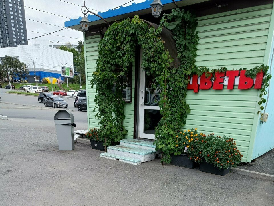 Çocuk giyim mağazaları Магазин детской одежды и обуви, Vladivostok, foto