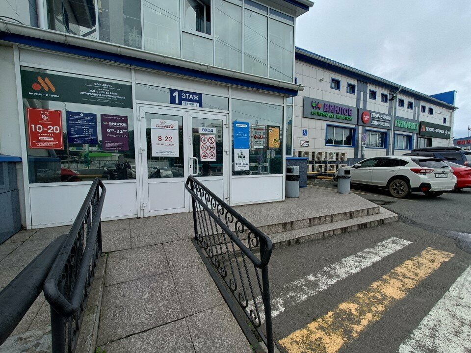 Kafe Le-Kissel, Vladivostok, foto