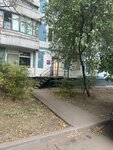 Озон (Marshala Golovanova Street No:11), teslimat noktası  Moskova'dan