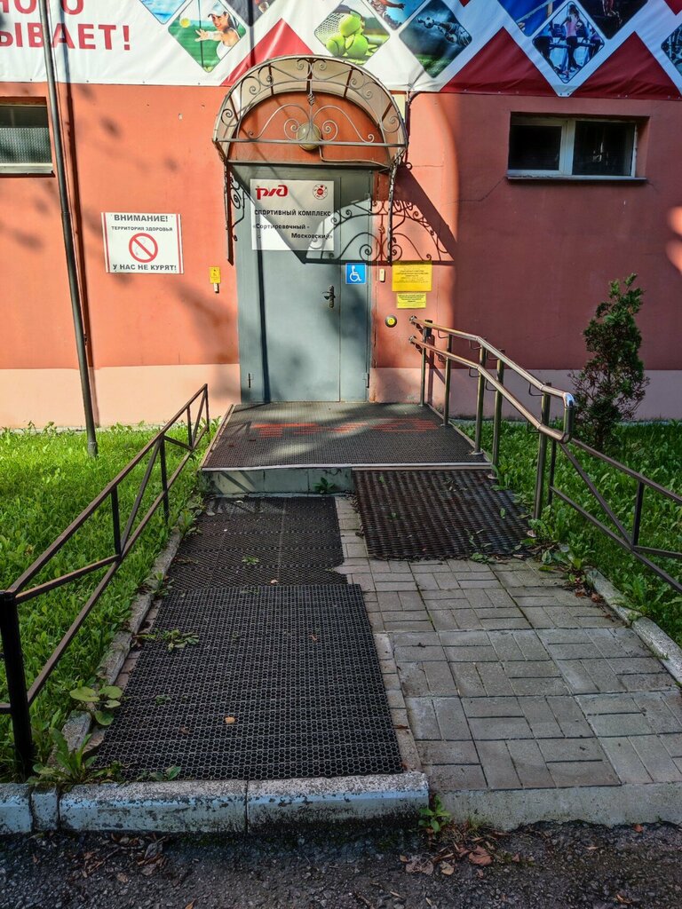 Eğitim altyapısı Кафедра физической подготовки, Saint‑Petersburg, foto
