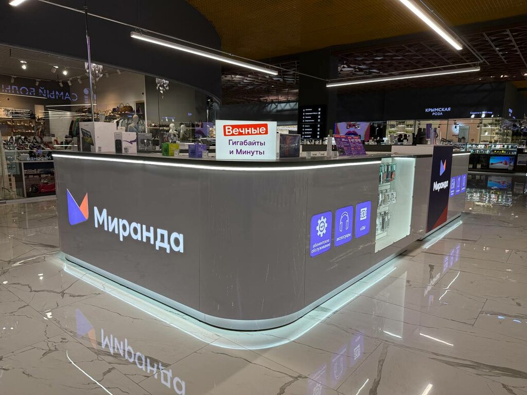 GSM operatörleri Миранда, Sevastopol, foto