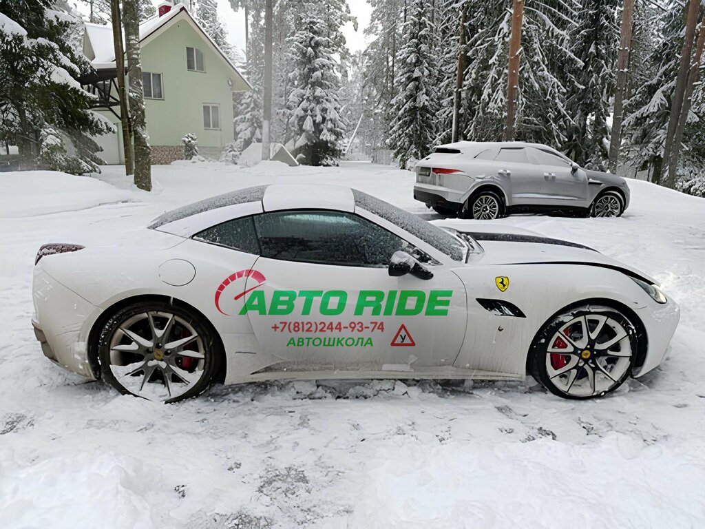 Sürücü kursları Автоride, Murino, foto