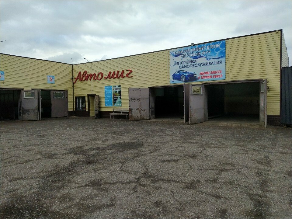 Kahve dükkanları A'coffee, Karağandı, foto