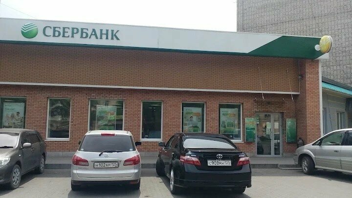 Kahve otomatı Кофе в Сбере, Ussuriysk, foto