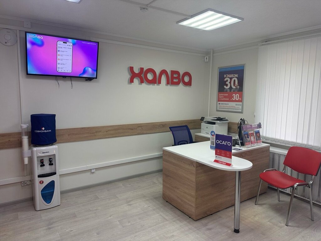 Banka Sovkombank, Vologodskaya oblastı, foto