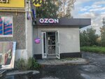 Бери Заряд (ulitsa Kamenotyosov No:2к2), şarj cihazı kiralama  Yekaterinburg'dan