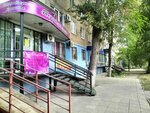 Территория красоты (prospekt Stroiteley No:17), güzellik salonu  Engels'ten