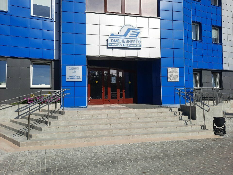 Kantin, yemekhane Гомельские тепловые сети, Столовая, Gomel, foto