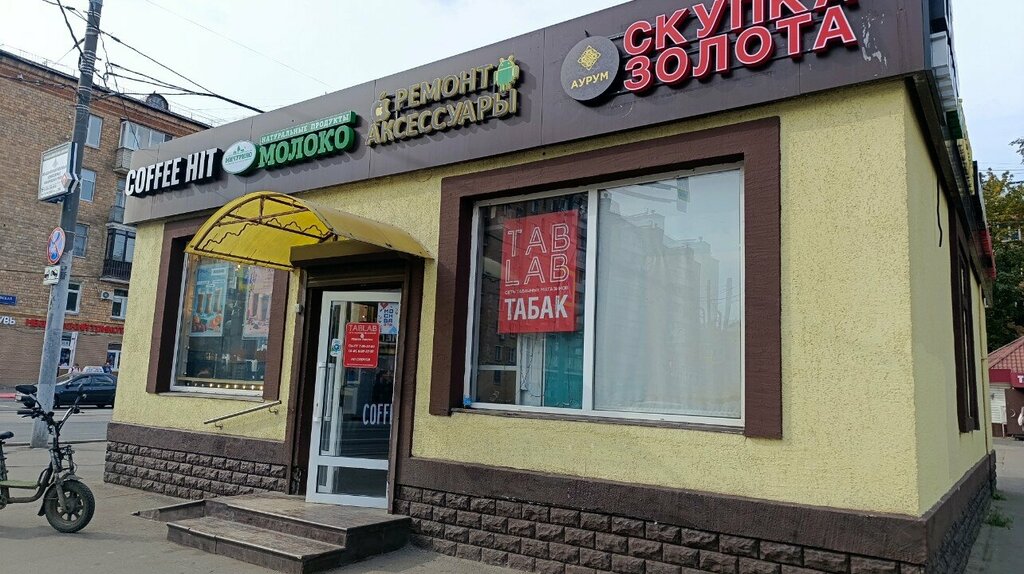 GSM operatörleri beeline, Moskova, foto