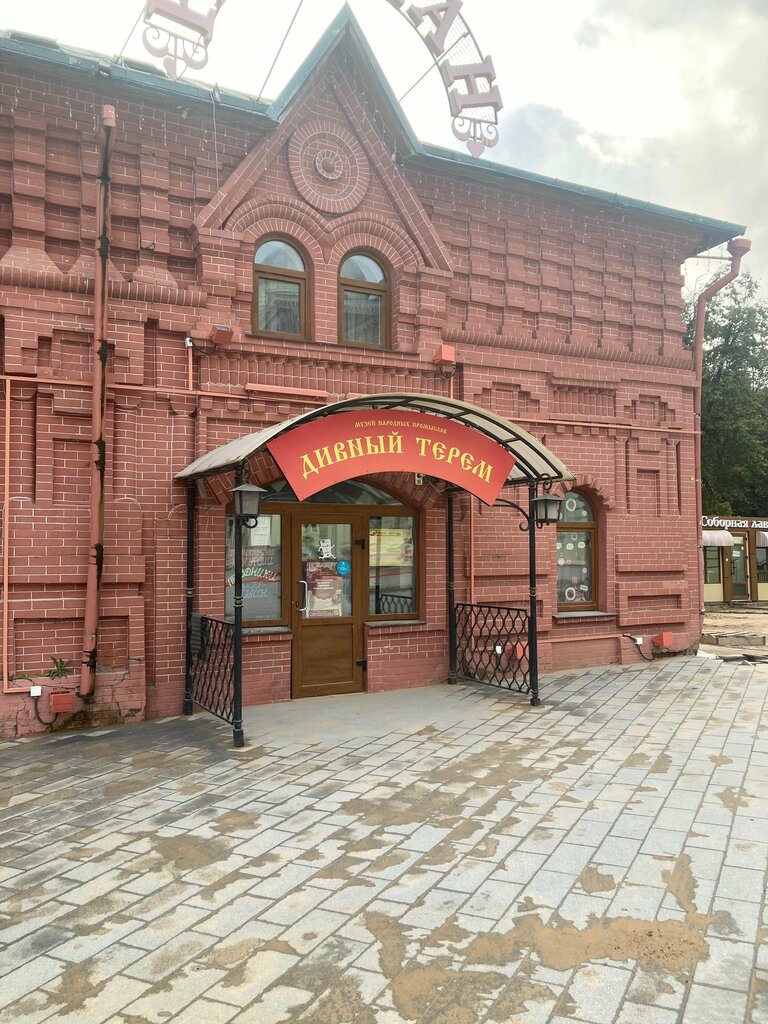 Yabancı dil kursları Language school, Klin, foto