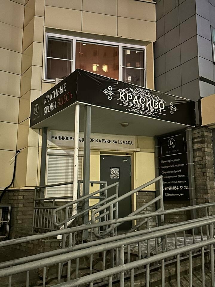 Masaj salonları Feel light, Nijni Novgorod, foto