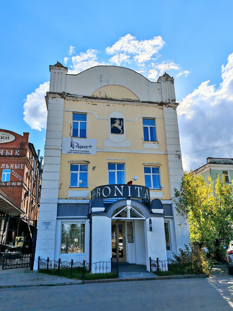 Züccaciye mağazaları Bonita, Tomsk, foto