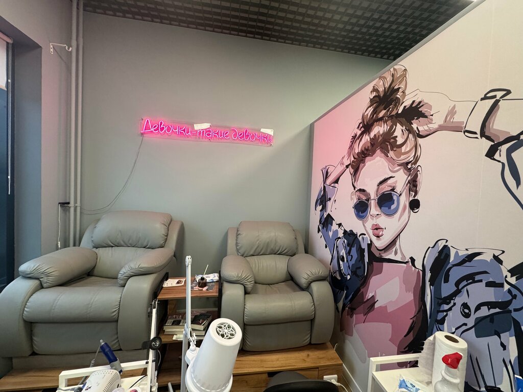 Güzellik salonu Девочки-такие девочки, Balaşiha, foto