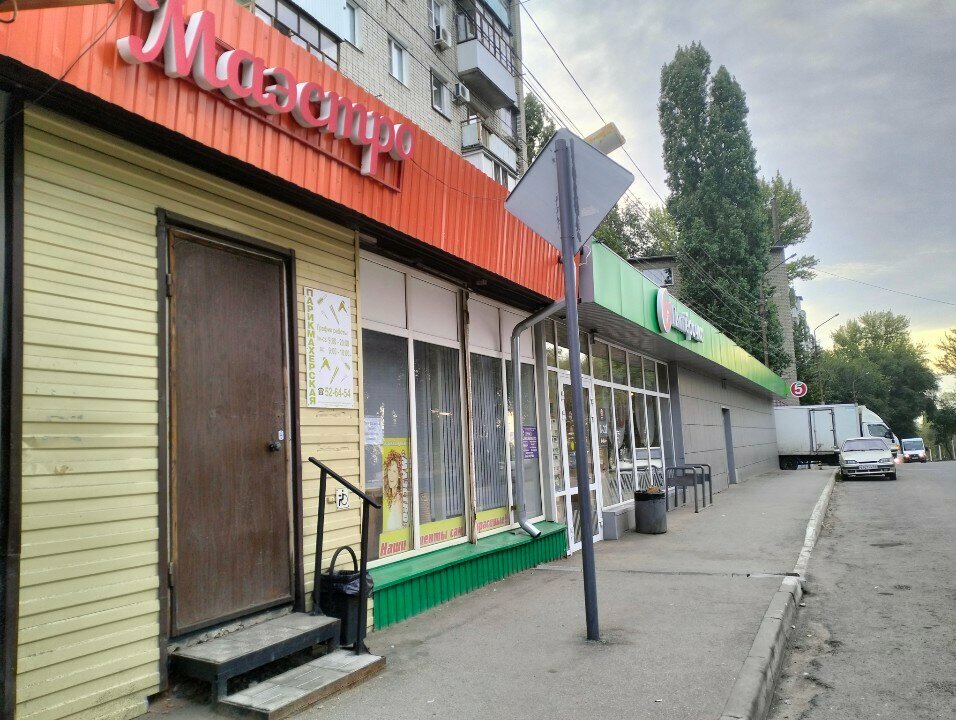 Manavlar Овощи, Saratov, foto