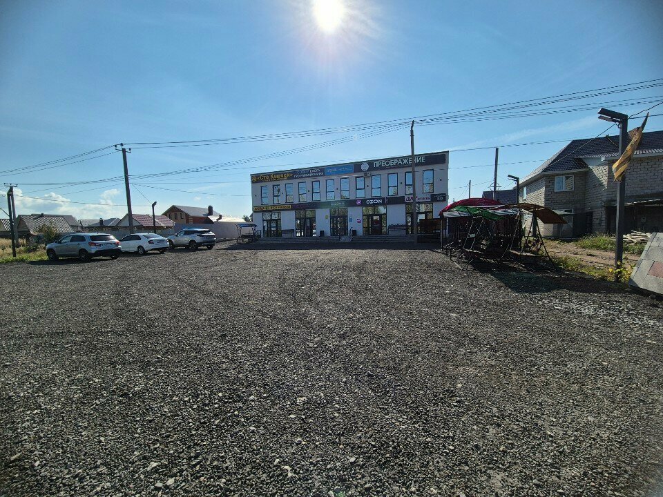 Kurs Coddy, Ufa, foto