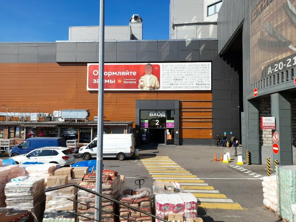 Teslimat noktası Wildberries, Moskova, foto