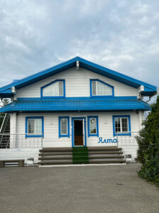 Gostevoj dom Yalta (No:20А, derevnya Bereg Kamy (Kondratovskoye selskoye poseleniye)), otel  Permski krayından