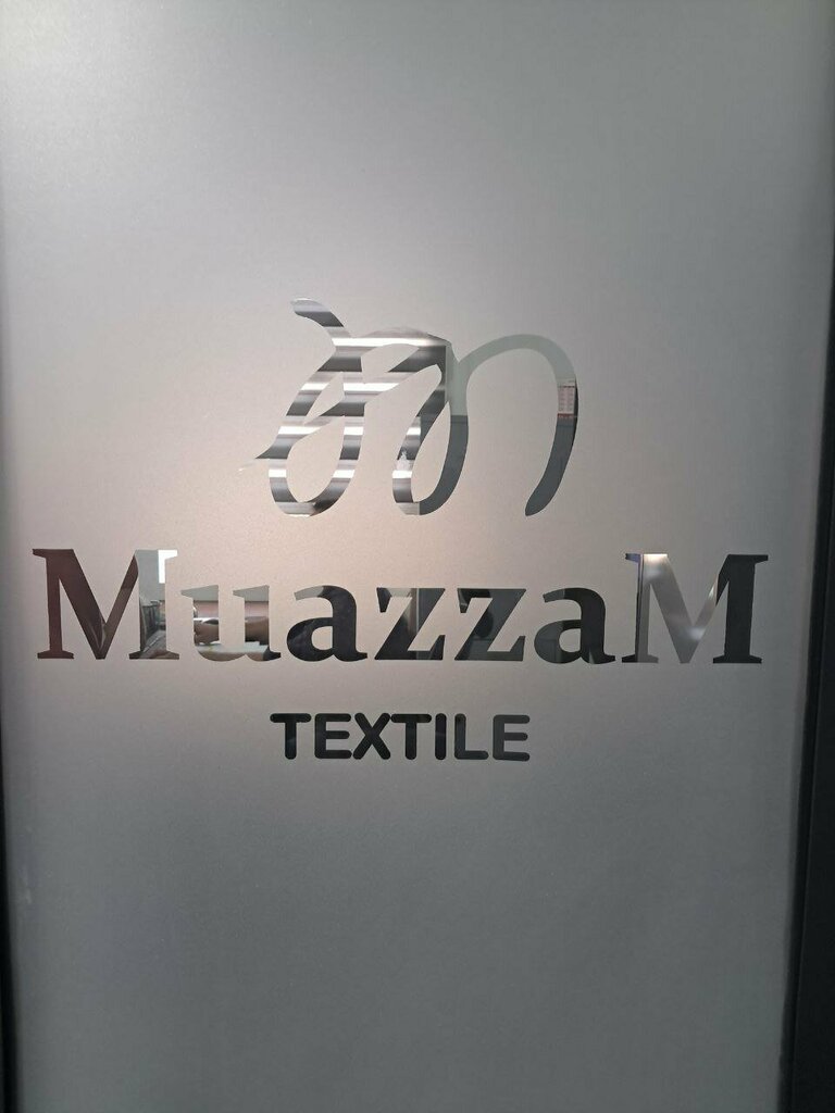 Ev tekstili toptancıları Muazzam Textile LLC, Nemengan, foto
