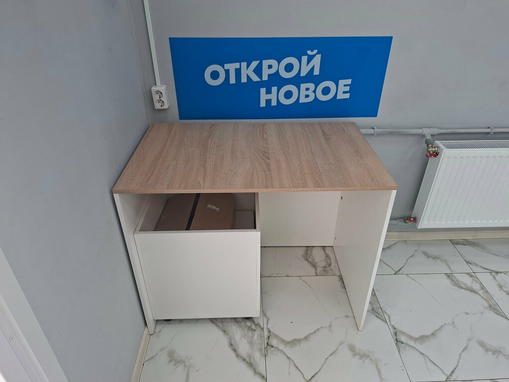 Teslimat noktası Ozon, Krasnodarski krayı, foto