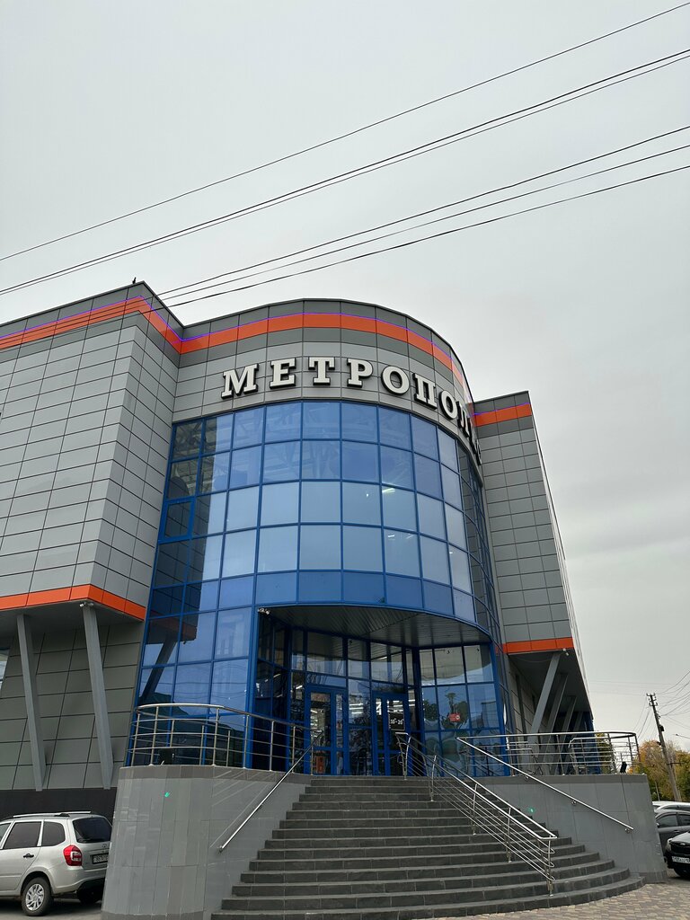 Yapı mağazası Bricks M, Kostanay, foto