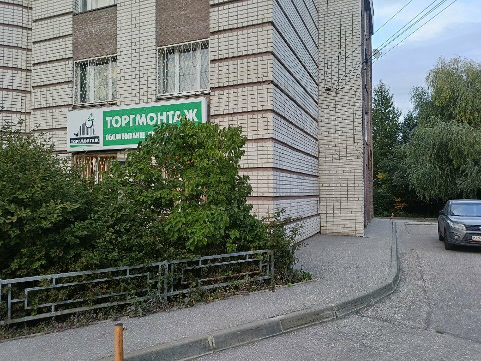 Sıhhi tesisat hizmetleri Sbunn Sluzhba bytovykh uslug, Nijni Novgorod, foto