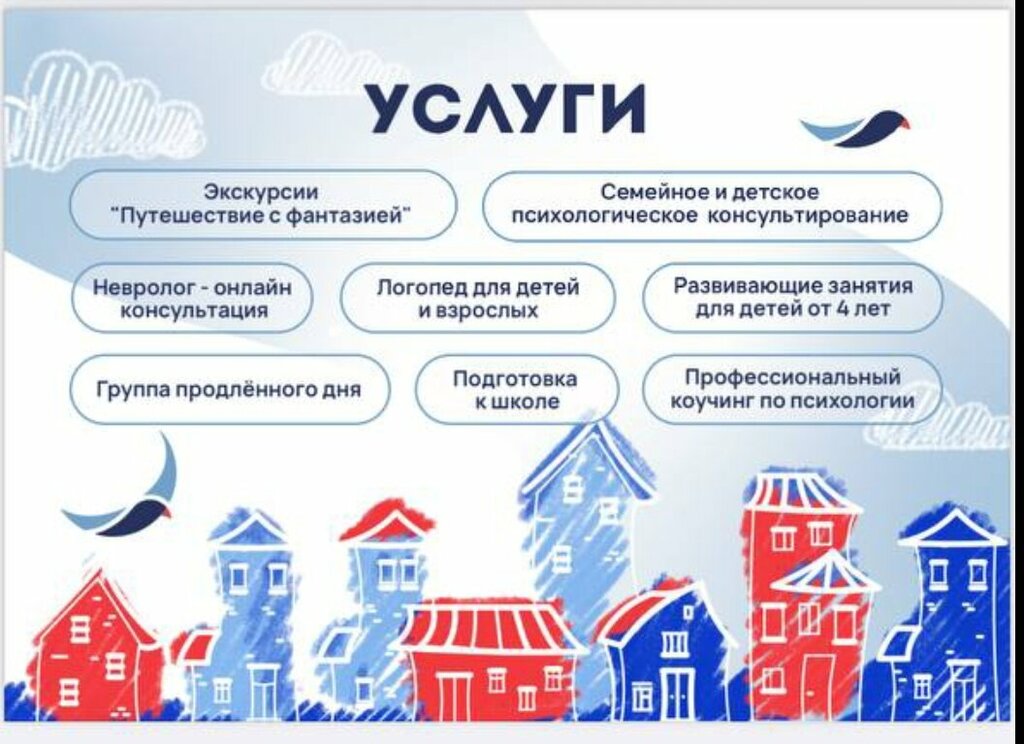 Çocuk gelişim merkezleri Tsentr detstva Sokol, Saint‑Petersburg, foto