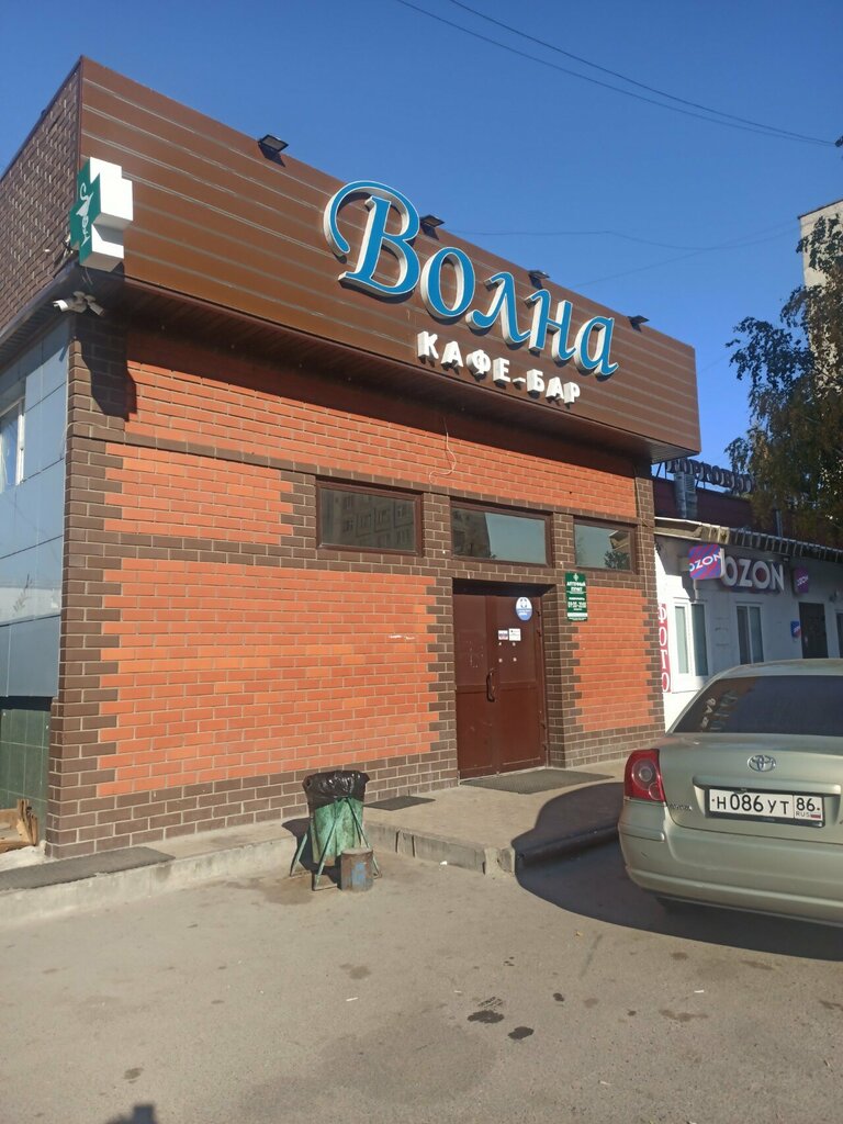 Kuaförler Парикмахерская, Surgut, foto