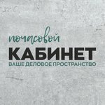 Кабинет ваше деловое пространство (Dikopol'tseva Street No:74), paylaşımlı ofis  Habarovsk'tan