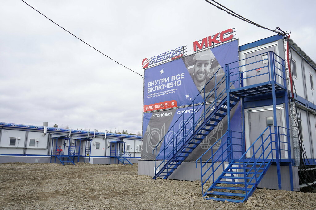 Otel Авас Групп, İrkutskaya oblastı, foto