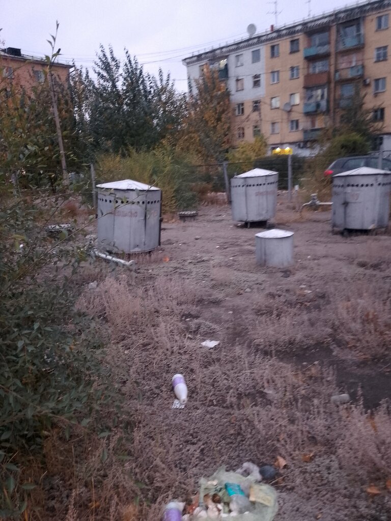 Oyun alanı Playground, Kızıl, foto