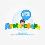 Атмосфера детства (Arkhangelskaya ulitsa No:3), oyun odası  Vologda'dan