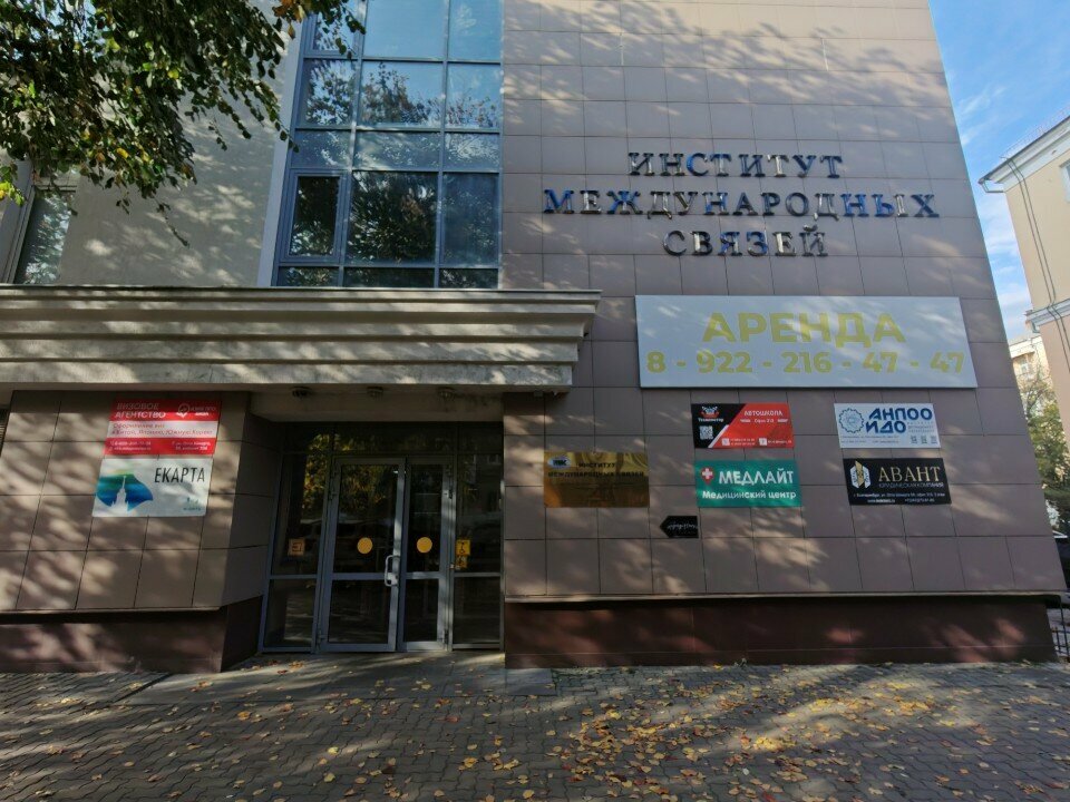 Kurs КодКласс, Yekaterinburg, foto