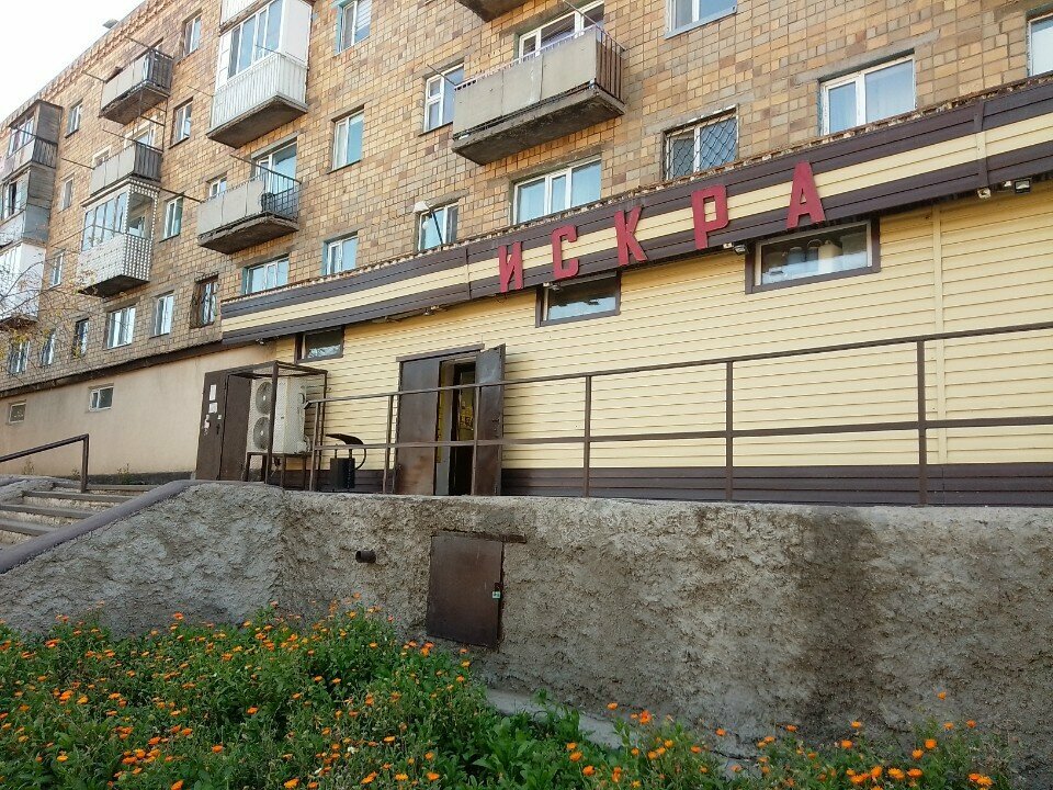 Ödeme terminali Kaspi Bank, payment terminal, Karağandı, foto